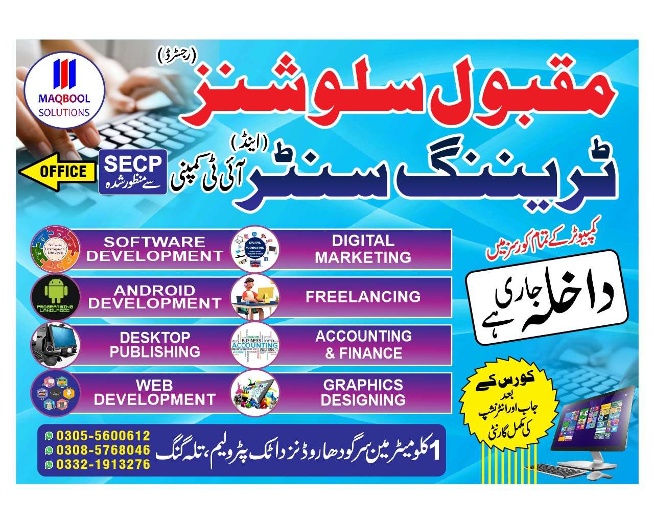 Maqbool Solutions | Software Solutions & IT Services